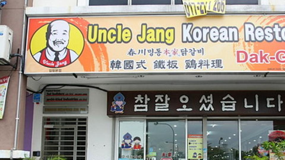 7 Must-Try Korean Restaurants in Klang Valley Malaysia | Saranghae