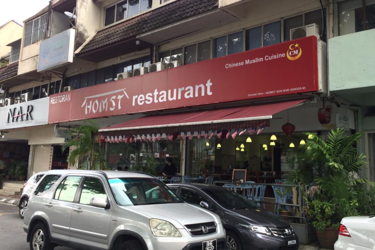 8 Restoran Terbaik di TTDI 2023 | Sedap & Berbaloi