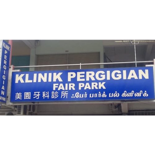 Top 15 Best Dental Clinics in Ipoh 2023 | Get A Hollywood Smile
