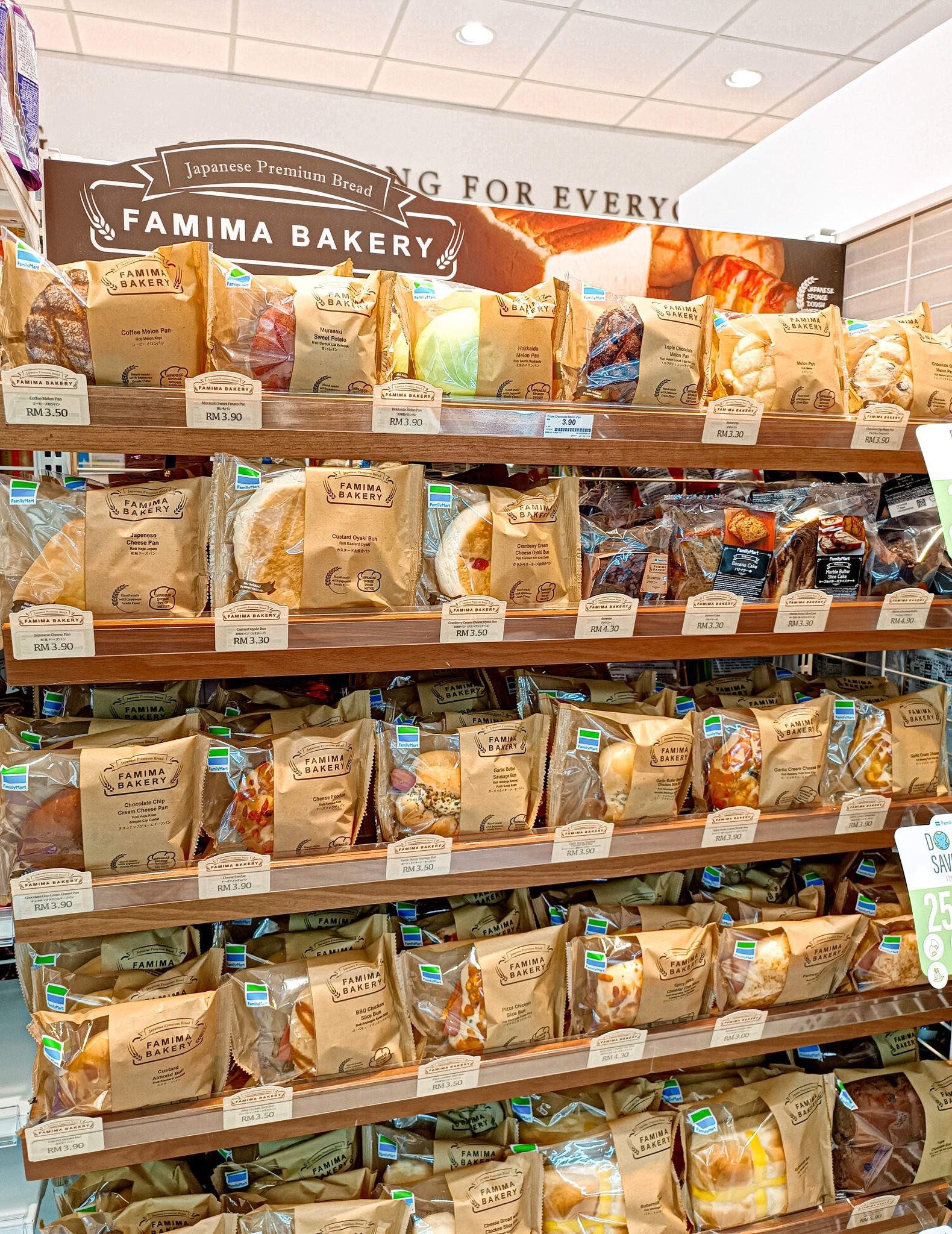 Everything about FamilyMart | Promotion and Vouchers