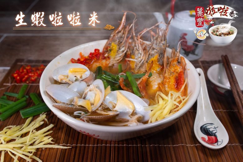 Top 10 Sang Har Mee In KL & Selangor 2023