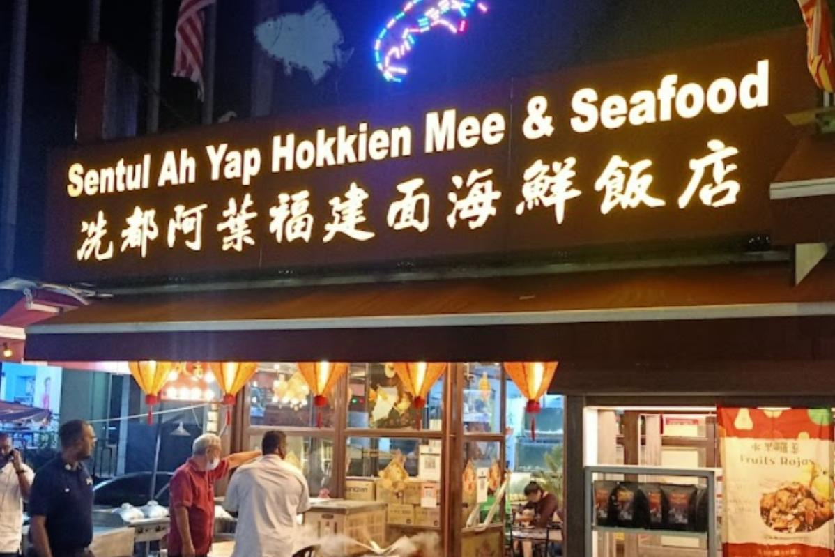 Top 10 Best Hokkien Mee in Kuala Lumpur and Selangor 2023 | Recommended