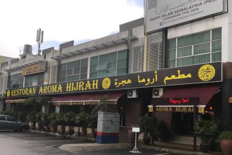 Top 10 Best Nasi Arab in KL & Selangor 2023 | Ultimate Guide 2023