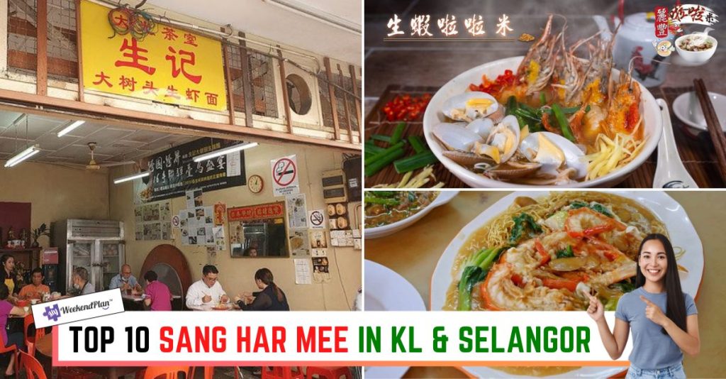 Top 10 Sang Har Mee In KL & Selangor 2023
