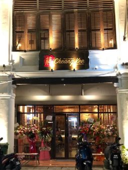 Top 10 Best Claypot Rice in Penang 2023 | Recommeded