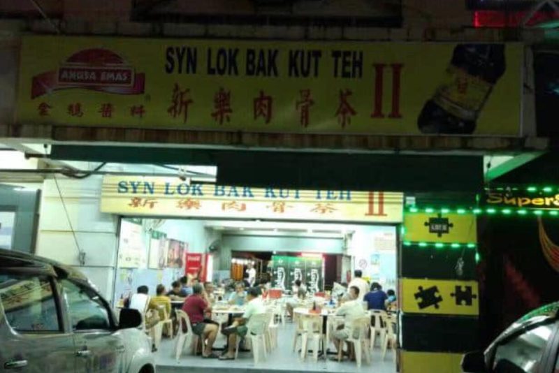 Top 10 Best Bak Kut Teh In Sabah 2023 | Heavenly Bak Kut Teh