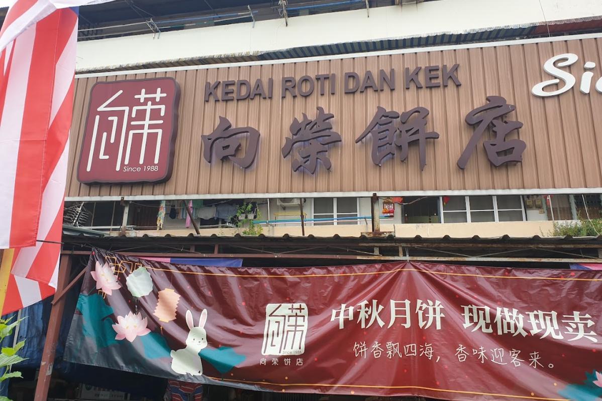 Top 7 Best Mooncakes in Johor 2023 | Recommended