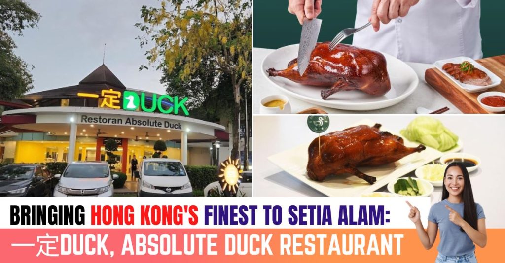 一定Duck Absolute Duck Restaurant | Authentic HongKong Cuisine