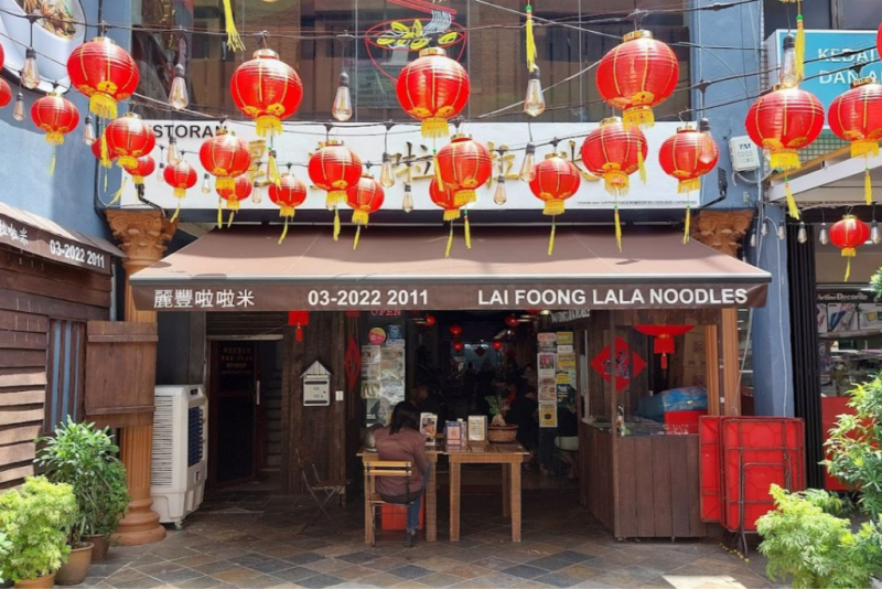Top 10 Sang Har Mee In KL & Selangor 2023