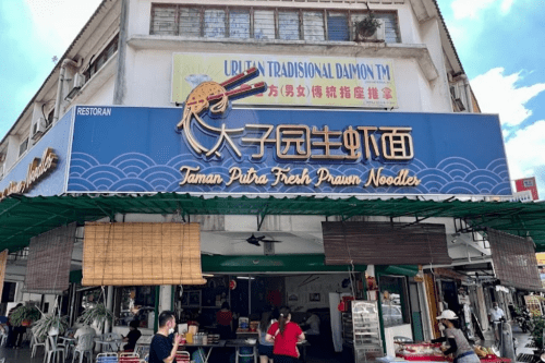 Top 10 Sang Har Mee In KL & Selangor 2023