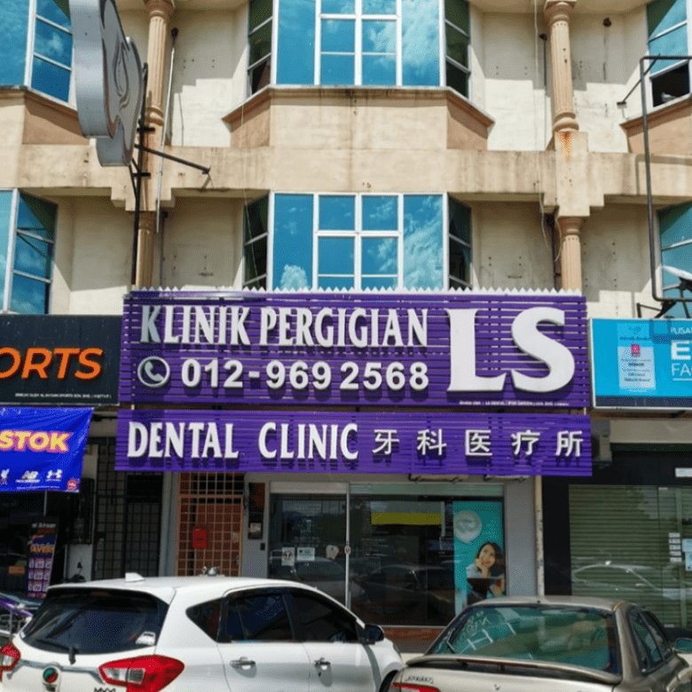 Top 15 Best Dental Clinics in Ipoh 2023 | Updated List 2023